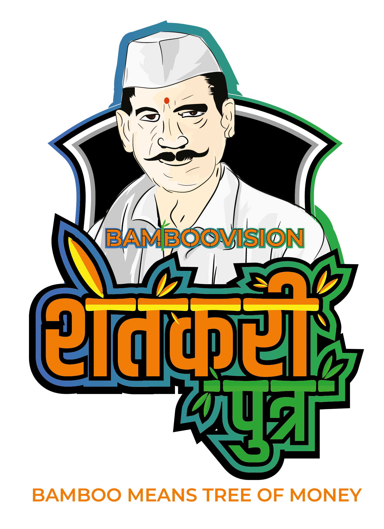 Shetkari Putra Shift To Bamboo